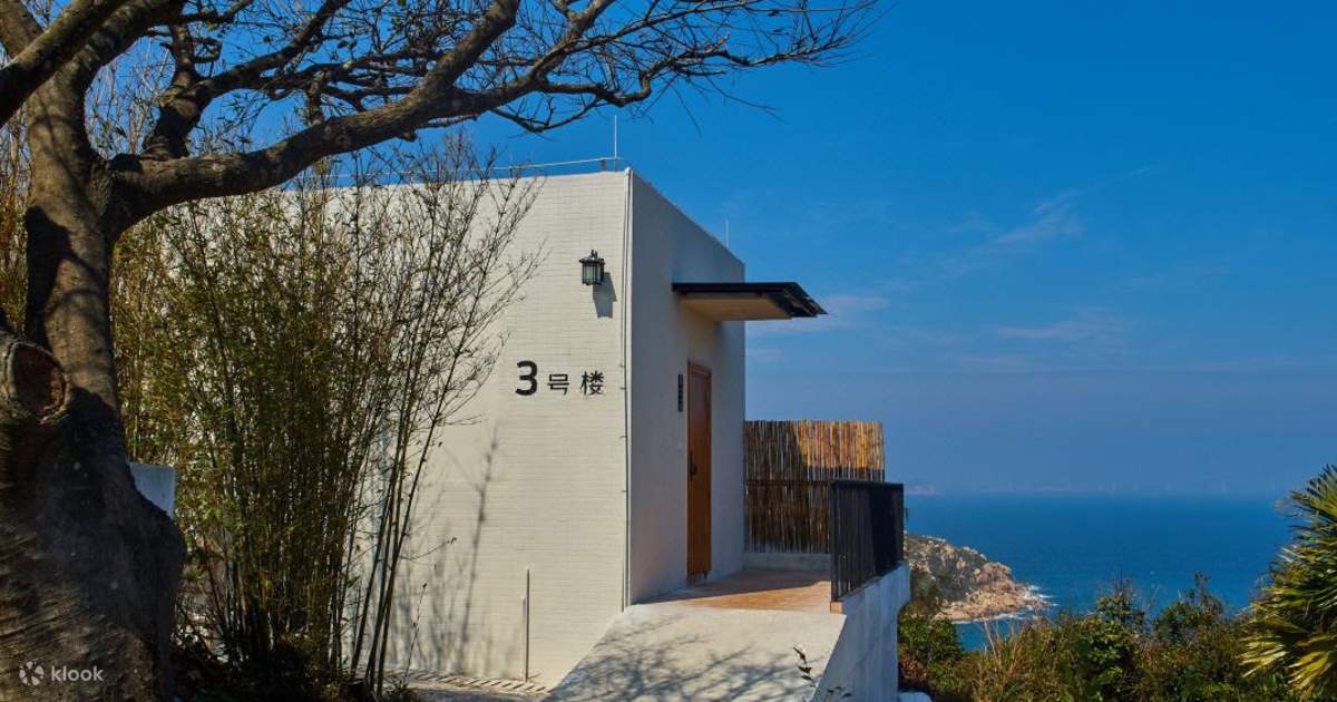 【東澳島】珠海東澳水發興業·裏苑望海山居住宿套餐 Klook香港